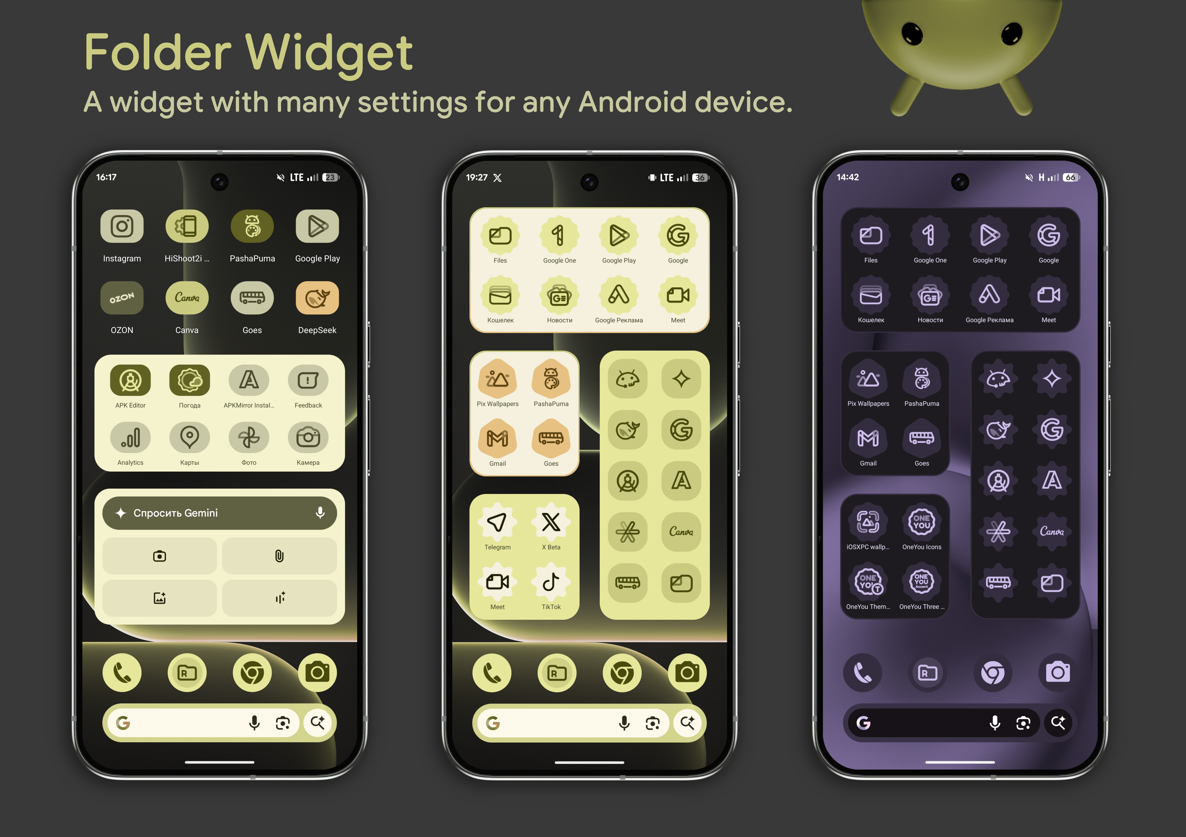 Folder Widget for any Android device.